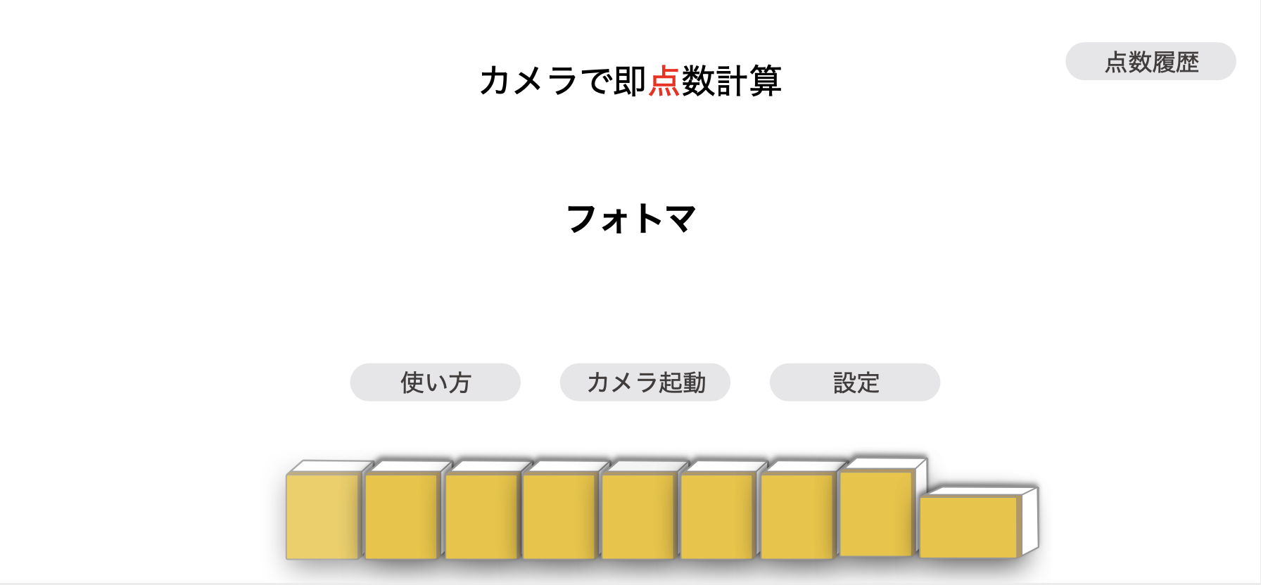 Rei Tamura's PortForio